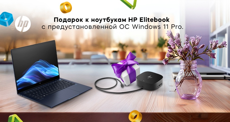 Акция - Дарим порт-репликатор к ноутбукам HP - Brain.com.ua