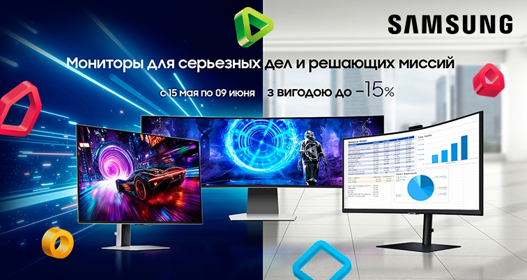 Акція - Знижки на монітори Samsung! - Brain.com.ua